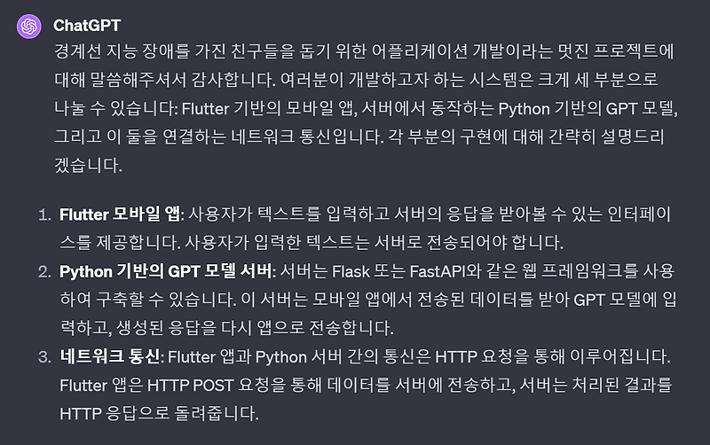 [Guide Bright] 1.5. 저장용