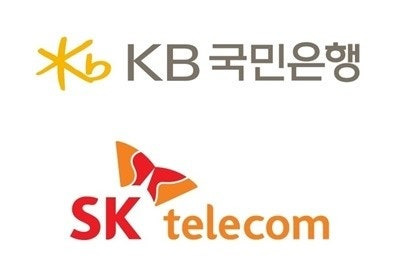 SKT 고객을 위한 KB국민은행 최대 90% 환율 우대 혜택 안내