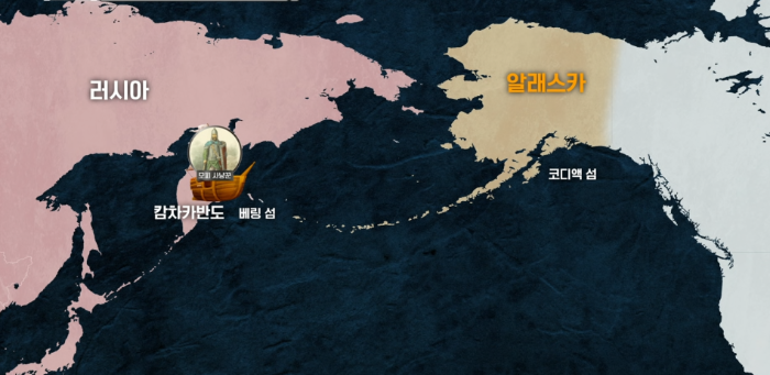 러시아, 알레스카 정복기 172-2