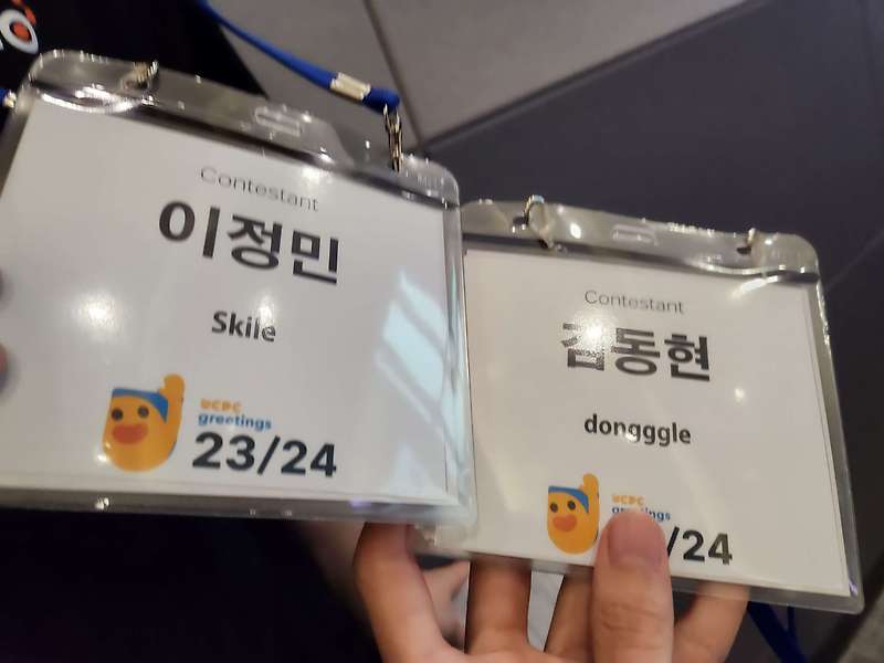 Hello, BOJ 2024! 온사이트 대회 짧은 후기 :: dongggle 블로그