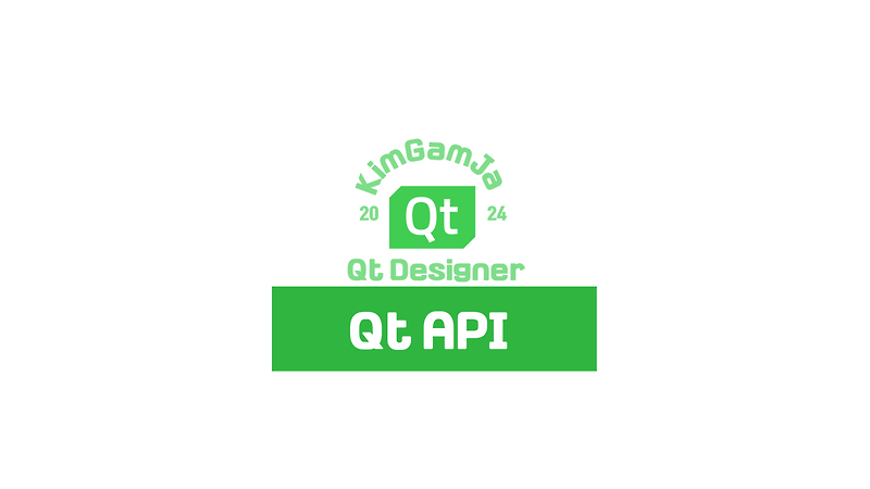 [Qt] GUI with Qt : Text Editor, Qt Designer, Qt API :: 감자의 끄적임