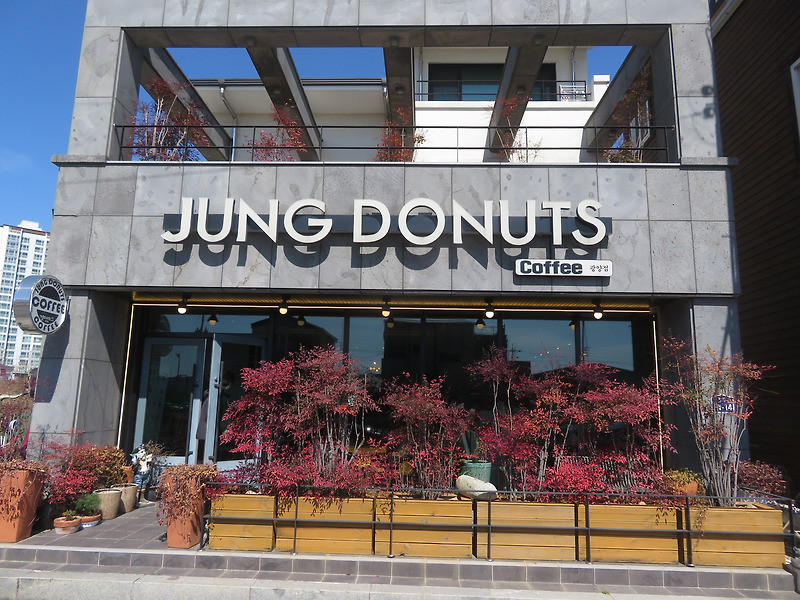 정도너츠 , 커피 (전남 광양)