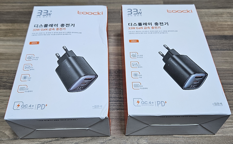 [Review] Toocki 33W GAN 급속 충전기 / 알리 - Open Embedded Club