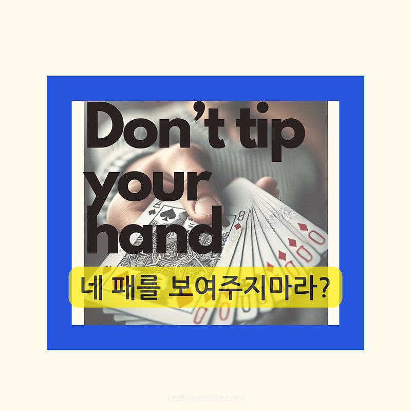 트럼프 "입막음 사건" 영어2: 뉴스 원문, 해석, tip one's hand
