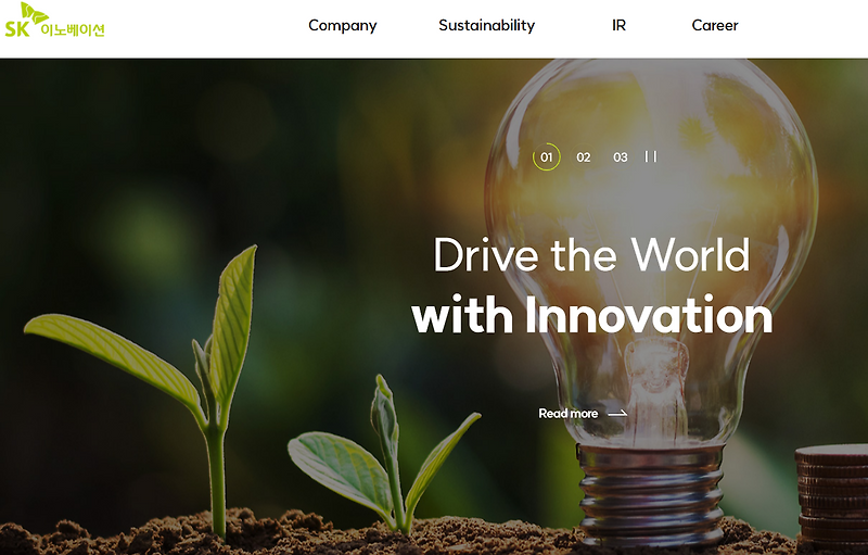 Sk이노베이션 전기차 배터리 시장 점유율과 글로벌 확장 전략 목표 주가 하락 이유 주식 상장 전망 주가 차트 차이 배터리 주가 합병