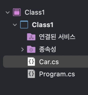 [C#] setter/getter 기본 사용법