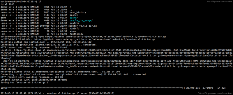 Scouter APM 설치부터 실행까지