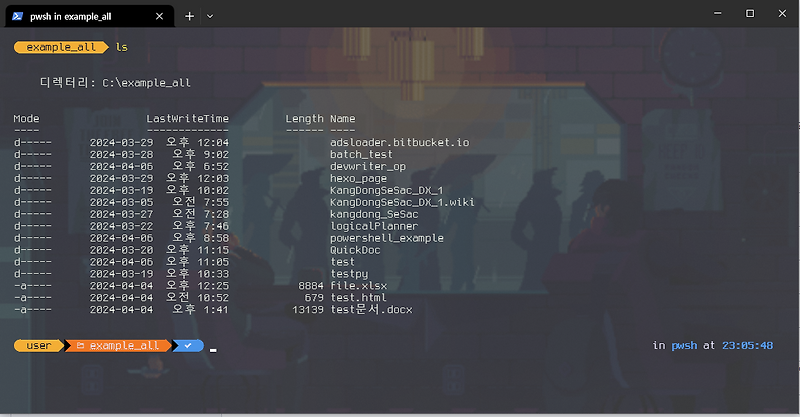 QuickStart PowerShell