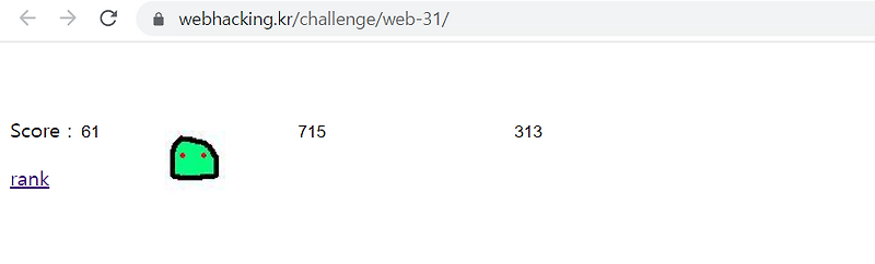 [Webhacking.kr] Challenge(old) 55번 풀이 :: TRACE