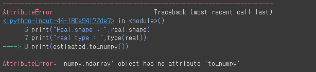 [python] Attributeerror Numpy Ndarray Object Has No Attribute Numpy