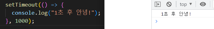 setTimeout(), clearTimeout() 기본 동작 방식 살펴보기