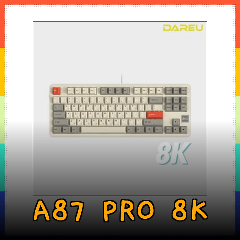 다얼유 A87 PRO 8K 기계식 키보드: 레트로 감성과 압도적인 성능의 만남! 레트로베이지 vs 아이스블루