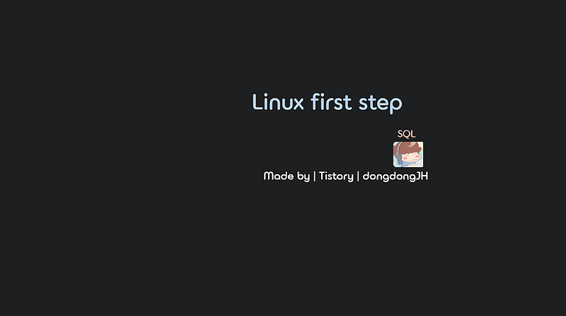 Linux | wild card..? — doogdong_JH