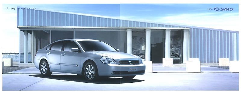 뉴SM5 2005-2007 모델 알아보기