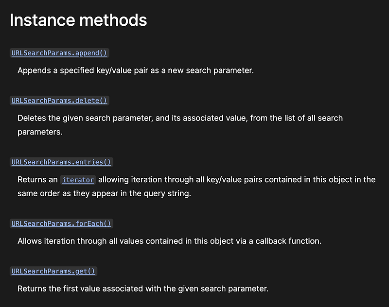 [React][TypeScript] react-router-dom v6 - useSearchParams를 이용하여 search 파라미터에 대한 대응을 해보자