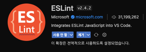 01-3. [재작성] ESLint / Prettier 설정