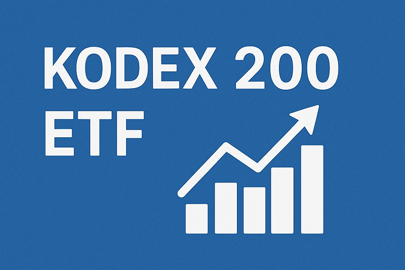 KODEX 200 ETF, 어떻게 구성되어 있나요?