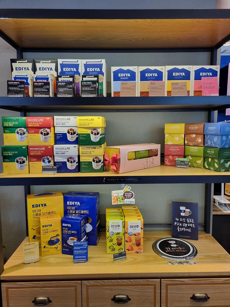 이디야 기프티콘 메뉴변경, 개인컵 할인 및 유의사항, 기타 이벤트