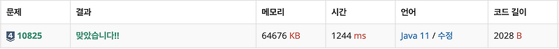 [백준] 10825번 : 국영수 - Java