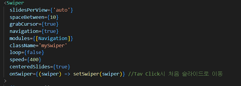[React] Swiper Tab 클릭 시 슬라이드 처음으로 이동하기