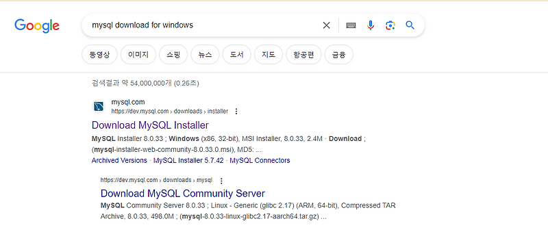 MySQL [설치 : 설치 방법 (Windows)]
