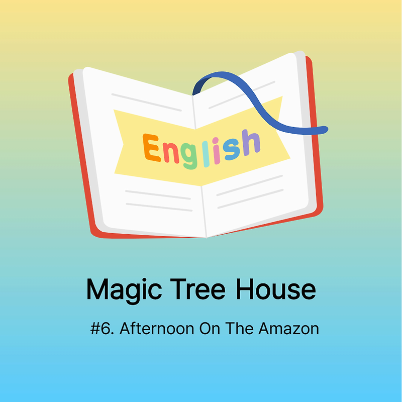 Magic tree house #6.Afternoon On The Amazon 영어 단어, 영어 표현, 영어 단어 마인드맵