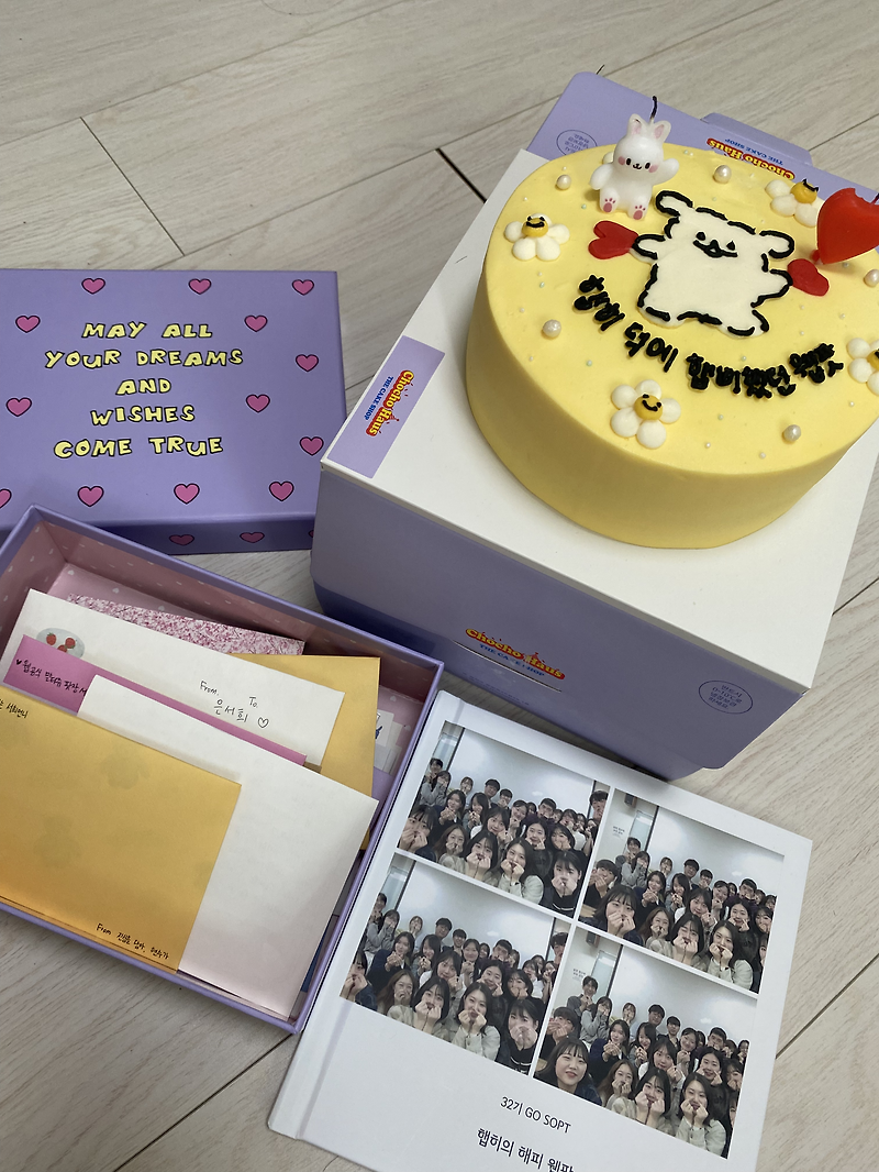 32기 GO-SOPT : 해피 🌼 웹팟 - 파트장 회고 — Happhee