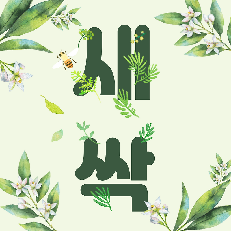 132. [React] Error: No QueryClient set, use QueryClientProvider to set one TIL23.02.22