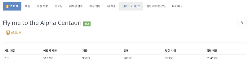 [ BOJ ] 1011 : Fly me to the Alpha Centauri ( GOLD 5 ) / Python