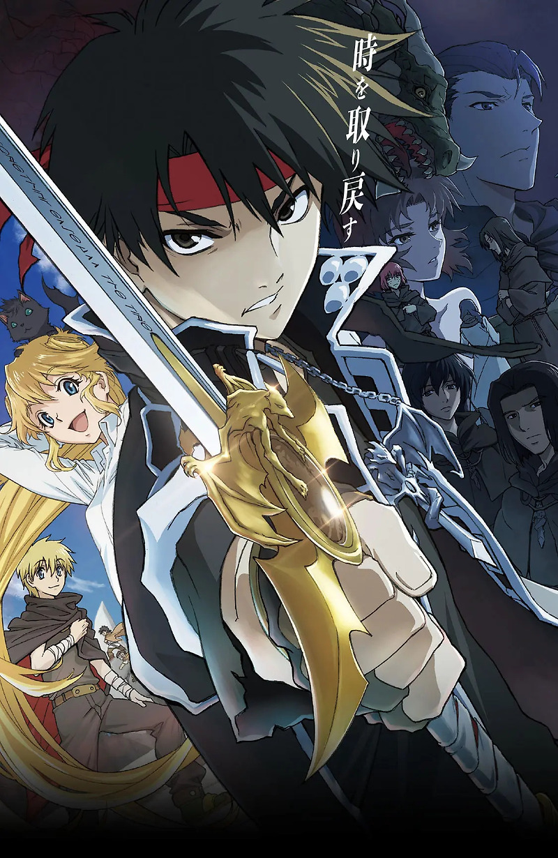 aniall의 모든 자료실 :: [Ohys-Raws] 마술사 오펜 뜻밖의 여행 (AT-X 1280x720 x264 AAC)_자막