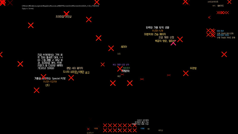 dnf bug report 241126