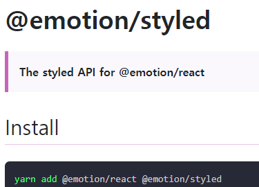 [코드숨] 리액트 13기 -8강/1.Emotion(CSS-in-JS라이브러리)