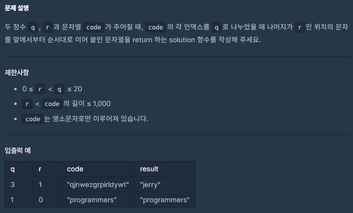 [Javascript : programmers] qr code (Lv.0)