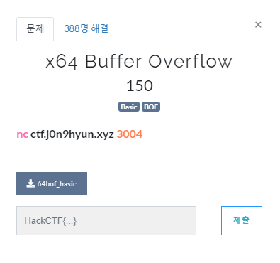 [HackCTF : Pwnable] x64 Buffer Overflow (150p) :: 쵸코비