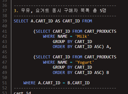우유와 요거트가 담긴 장바구니 - Summer/Winter Coding(2019) - GROUP BY, JOIN — 화음을 좋아하는 리차드🎶