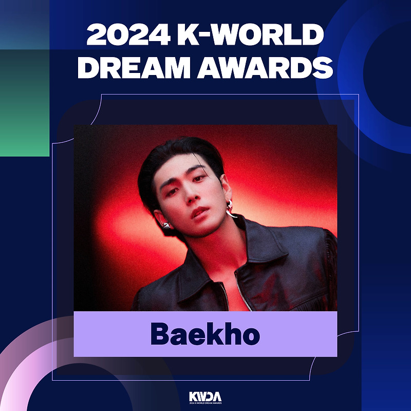 BAEK UP :: 240730 오늘의 백호