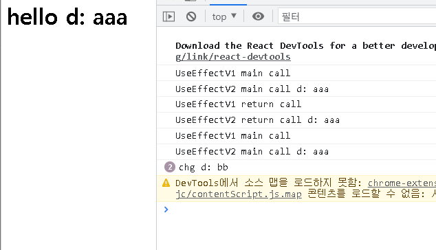 UseEffect Ex1 :: infos
