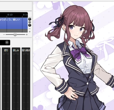 KarinAI :: Voice conversion (3) & CevioAI