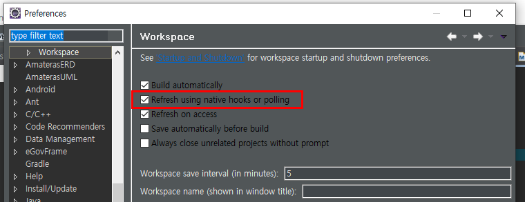 [eclipse]새로고침 자동설정