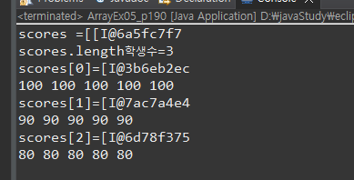 중앙정보기술인재개발원 Day 007 - JAVA
