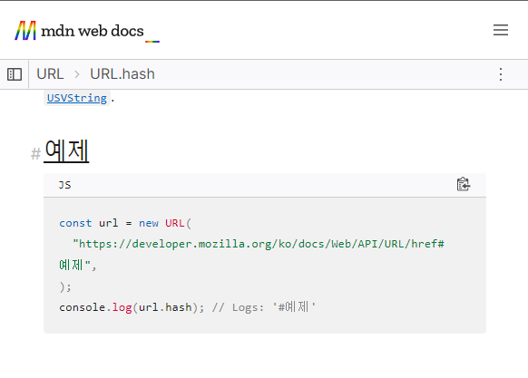 BrowserRouter와 HashRouter