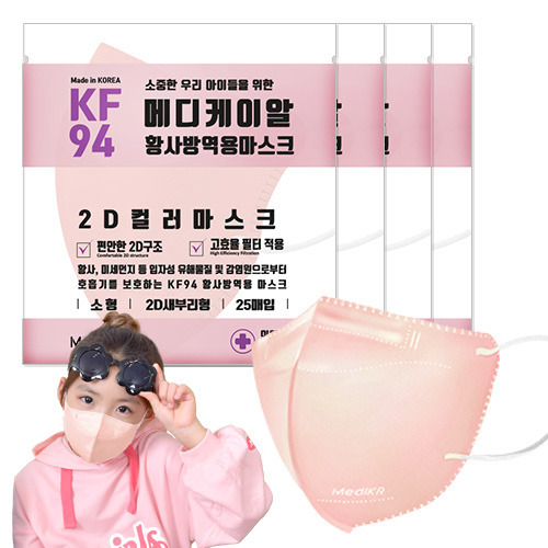 데일리핏 새부리형 KF94 100매 어린이마스크 소형마스크 메디케이알 컬러 황사 마스크 - KF94이상 마스크 리뷰후기