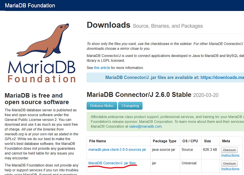 [MariaDB] JDBC 연동하기 in Eclipse (java와 연동)