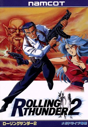 롤링 선더 2 [ローリングサンダー2 / Rolling Thunder 2 | November 19, 1991]