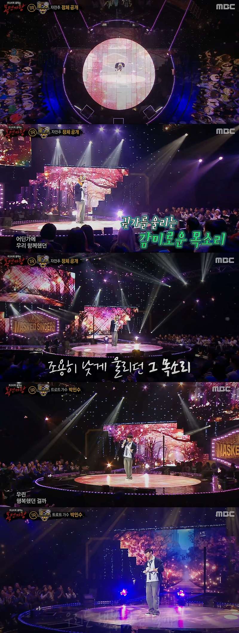 지상파 시청률(3월 16일), 3위 1박 2일 시즌4, 4위 전국노래자랑, 5위 KBS 뉴스 9.....