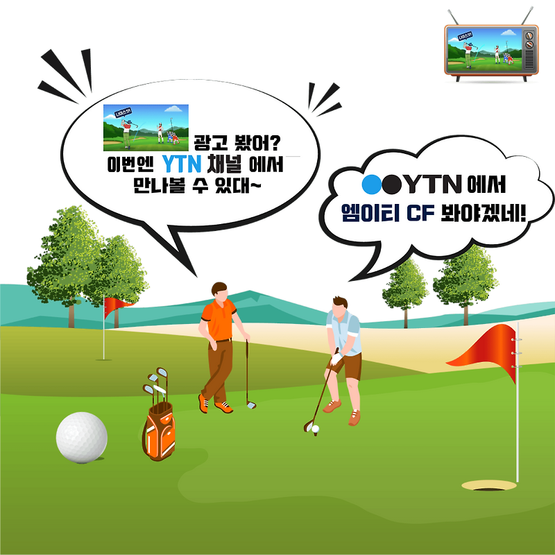 [M.E.T 공지사항] 2024년 3월! 따뜻해진 날씨와 함께 YTN 채널에서 빨리고쳐 엠이티를 만나보세요!