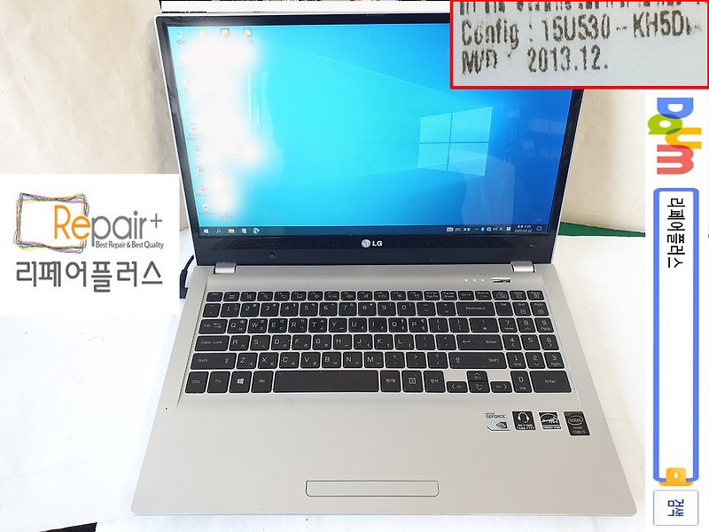 [ LG 노트북 수리 ] 15U530-KH50K 모델 전원 연결부 잭 ( Power Jack) 파손으로 전원 동작이 안되는 증상 수리