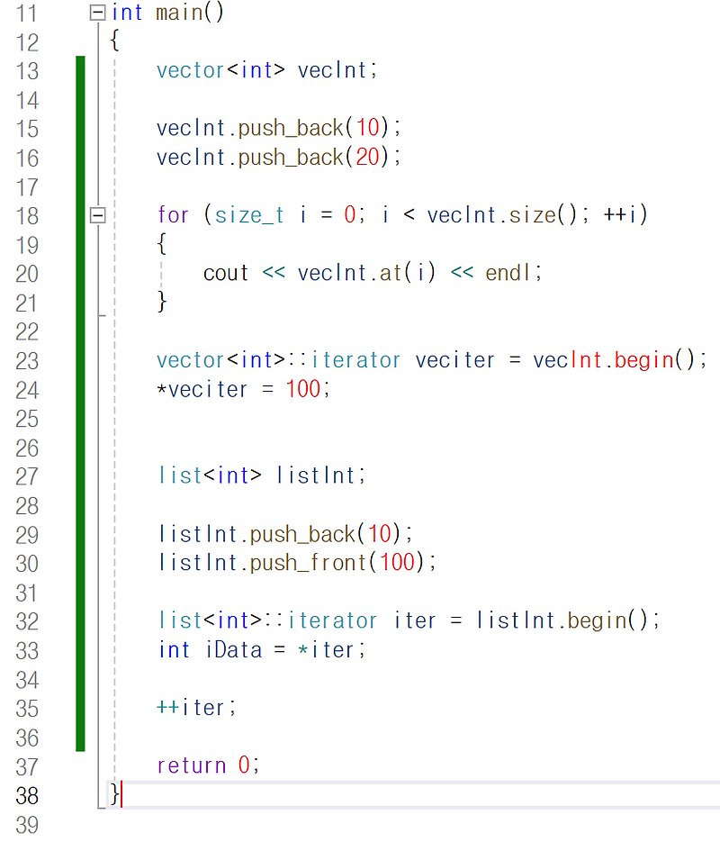 C++ 기초 : iterator (1)