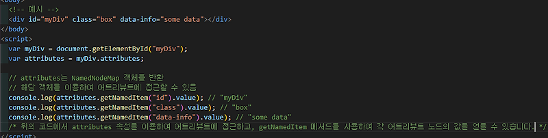 자바스크립트 DOM3