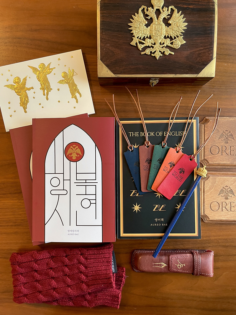 인간의 근본적 본능 10가지 : 10 Primary Desires of Humans